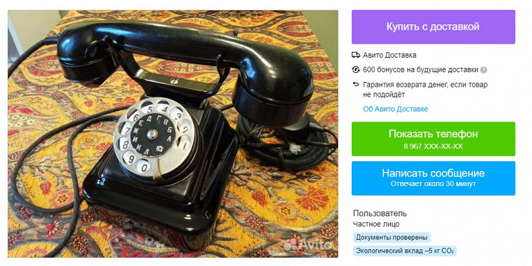 Самые интересные телефоны производства СССР - Рамблер/новости