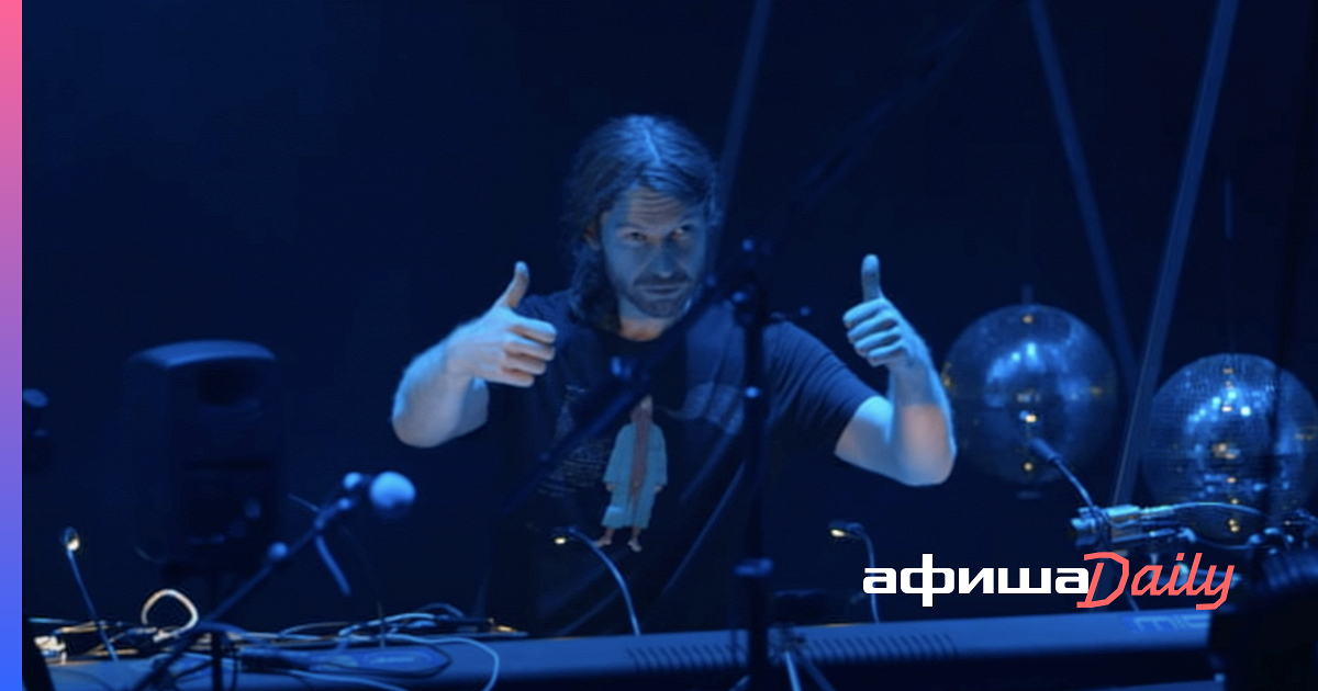 Aphex Twin выпустил первый трек за 3 года и анонсировал EP - Афиша Daily