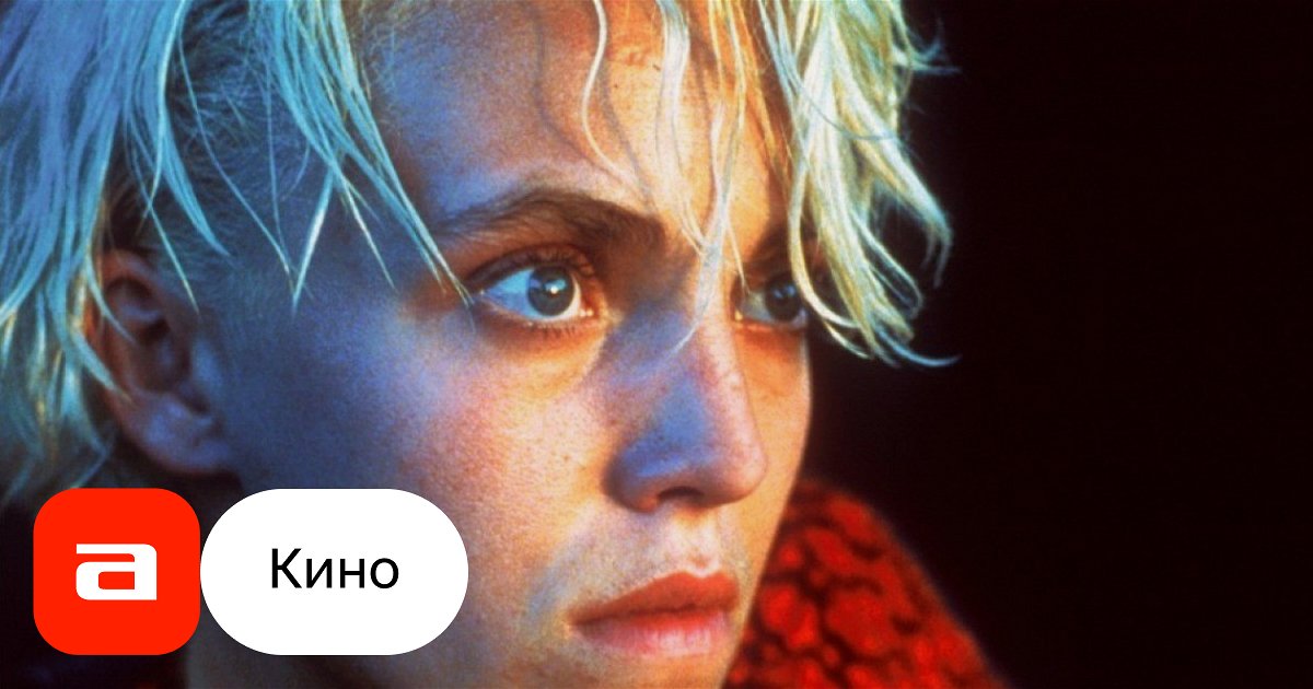 Фильм Сомбре (Франция, 1998) – Афиша-Кино