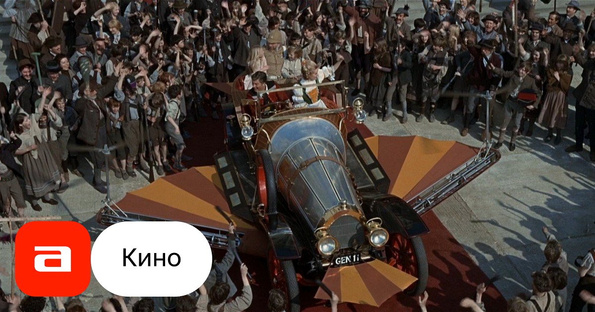 Фильм Пиф-паф, ой-ой-ой! (Великобритания, 1968) – Афиша-Кино