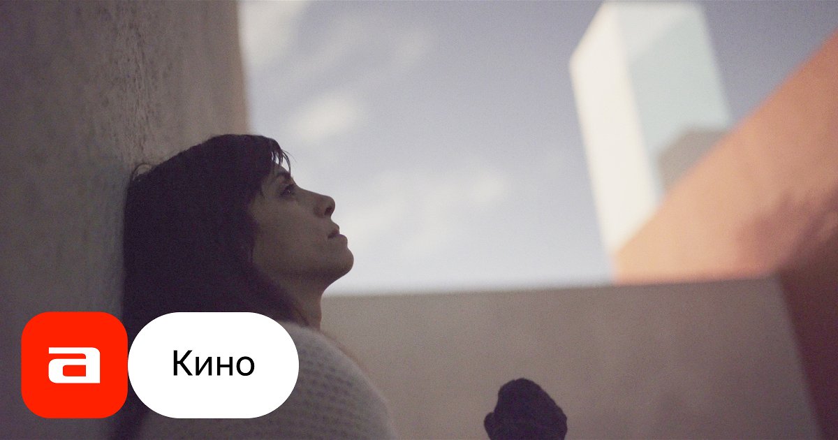 Фильм Предложение (США, 2018) – Афиша-Кино