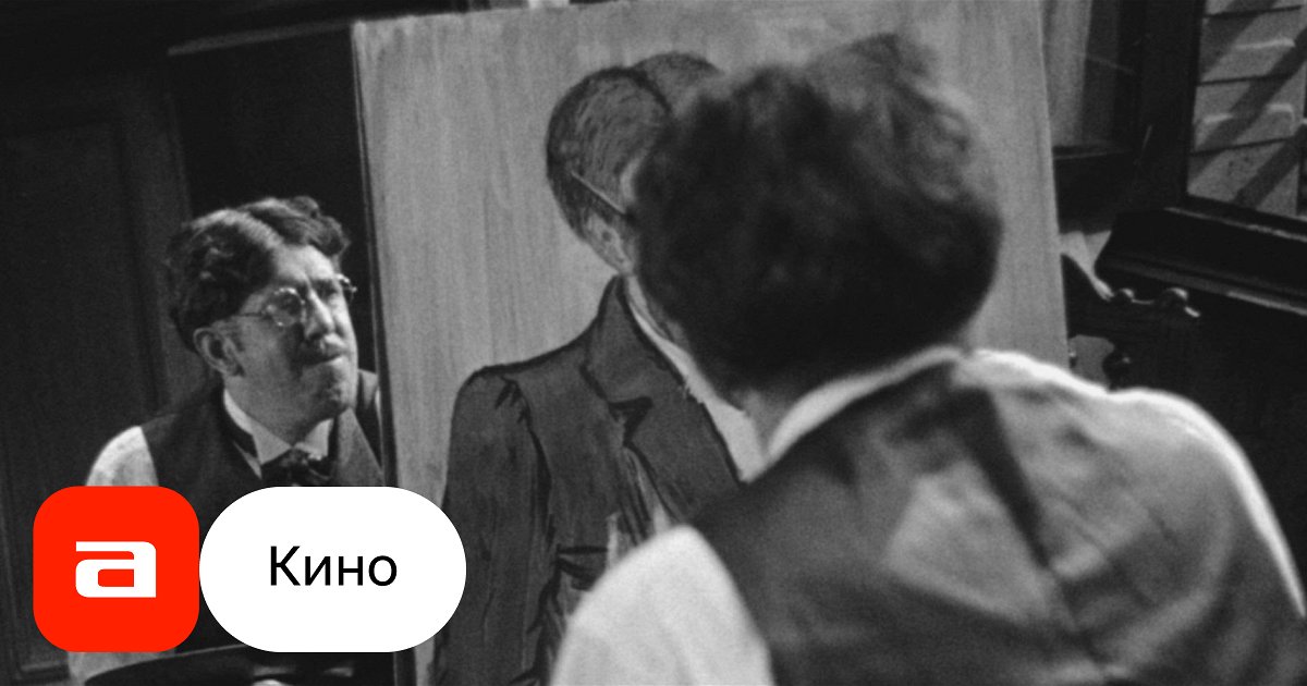 Фильм Сука (Франция, 1931) – Афиша-Кино