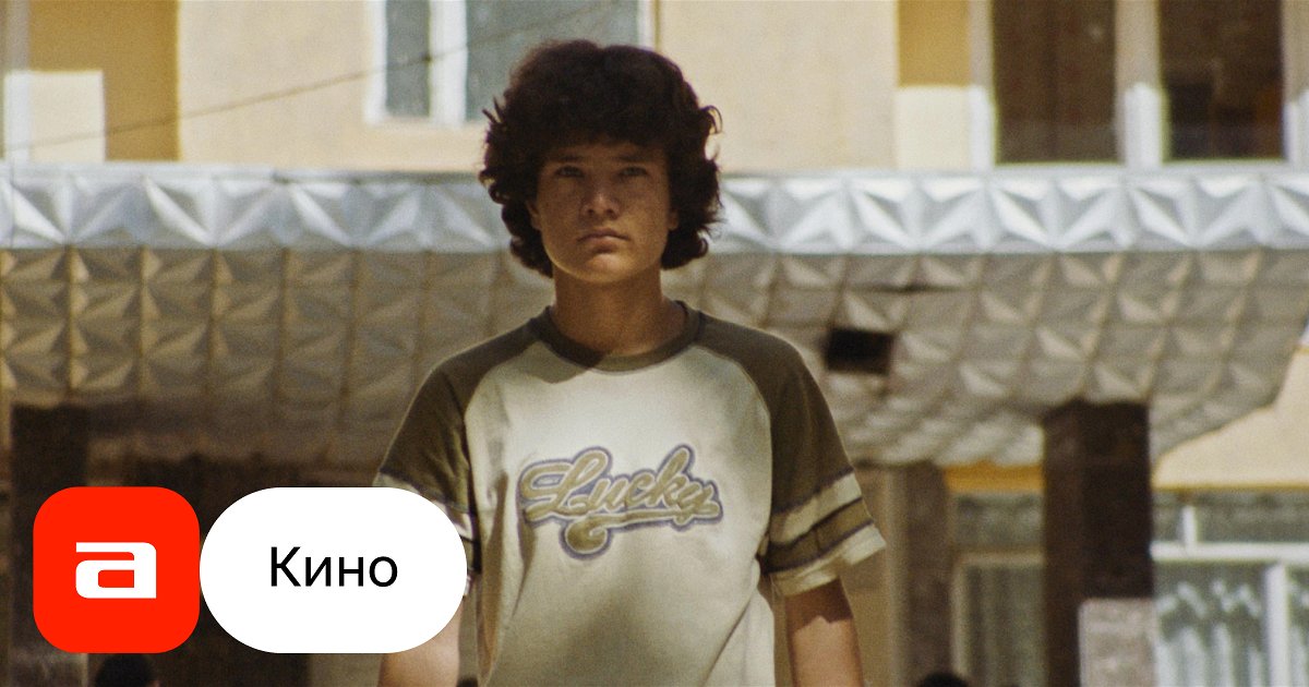 Фильм Приют (Дания, Люксембург, Франция, Германия, Афганистан, 2019 ...