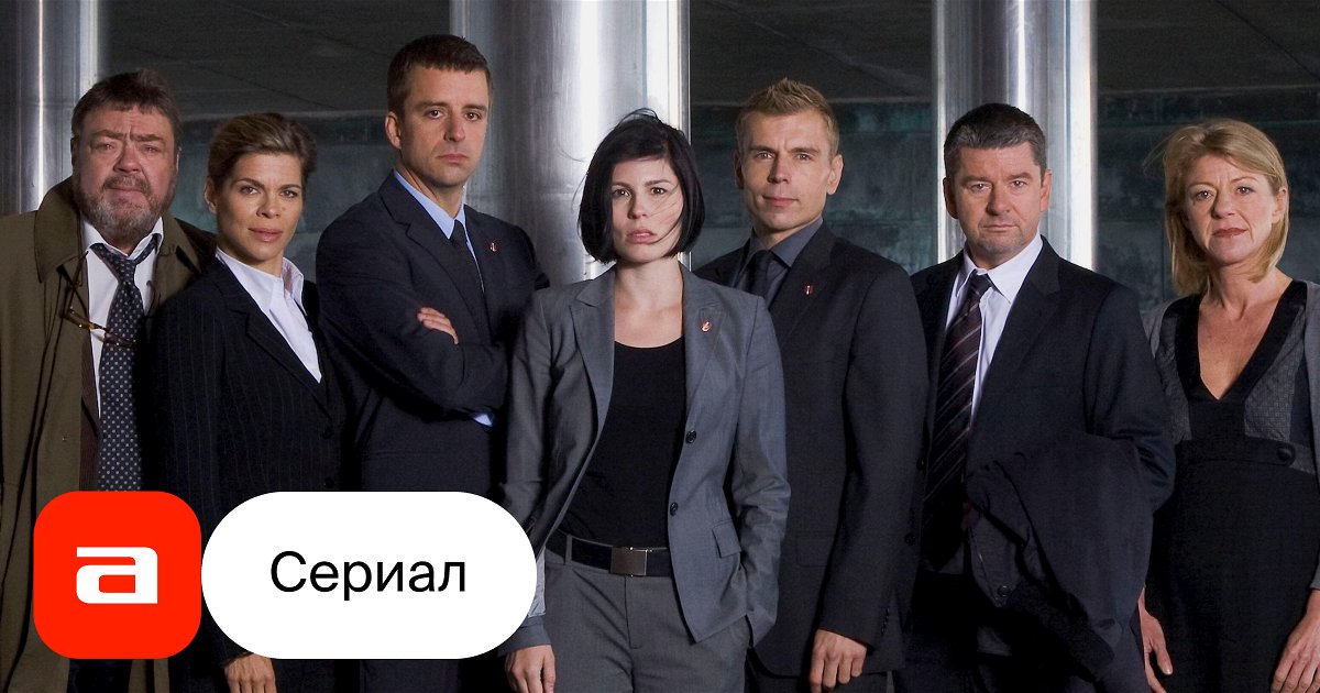 Сериал Телохранители (Дания, 2009) – Афиша-Сериалы