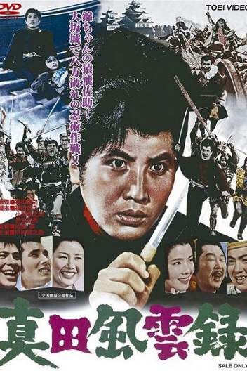 Кинносукэ Накамура (Yorozuya Kinnosuke) биография, фильмы, спектакли ...